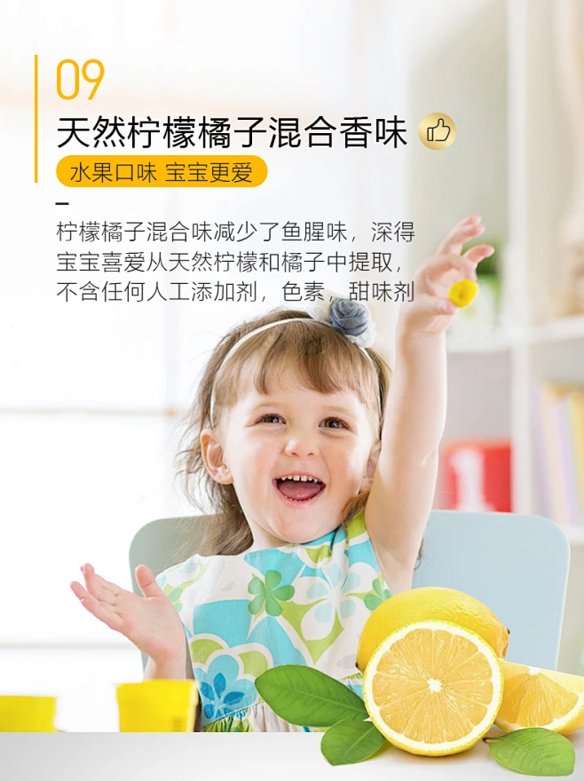 Lifeline care儿童鱼油果冻dha补脑记忆力维生素D3挪威小鱼30粒-tmall.hk天猫国际-花瓣网