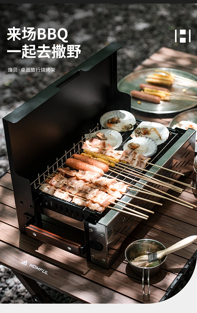皓风烽贝桌面烧烤架子露营户外不锈钢烧烤炉折叠野外烤肉烤串炉-tmall.com天猫-花瓣网