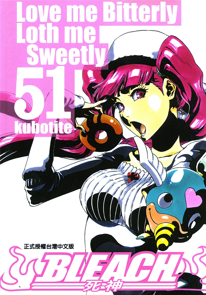 BLEACH.51-000-花瓣网