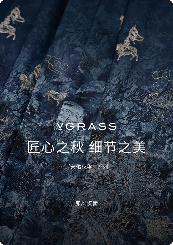 vgrass女装旗舰店-花瓣网