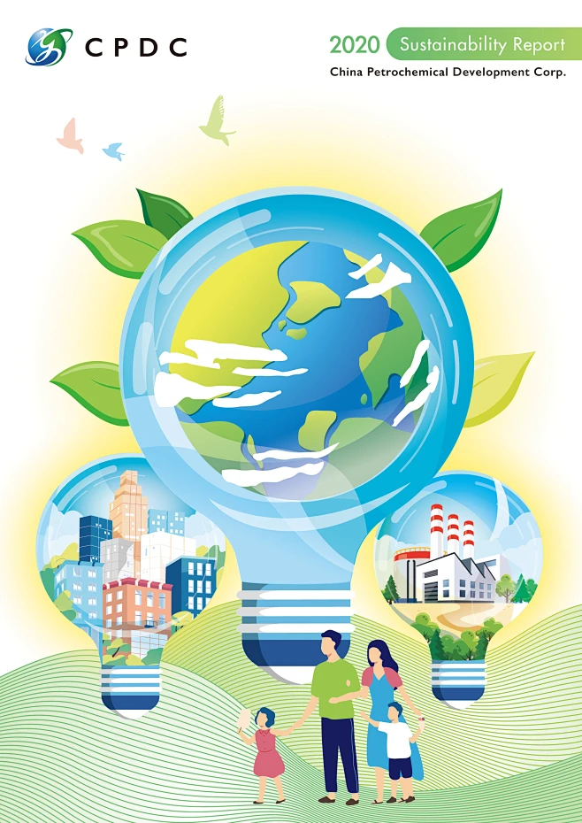 CPDC Sustainability Report - China Petrochemical Development ...