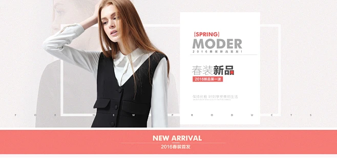 2016春装首发-carnationh旗舰店-天猫Tmall.com-花瓣网