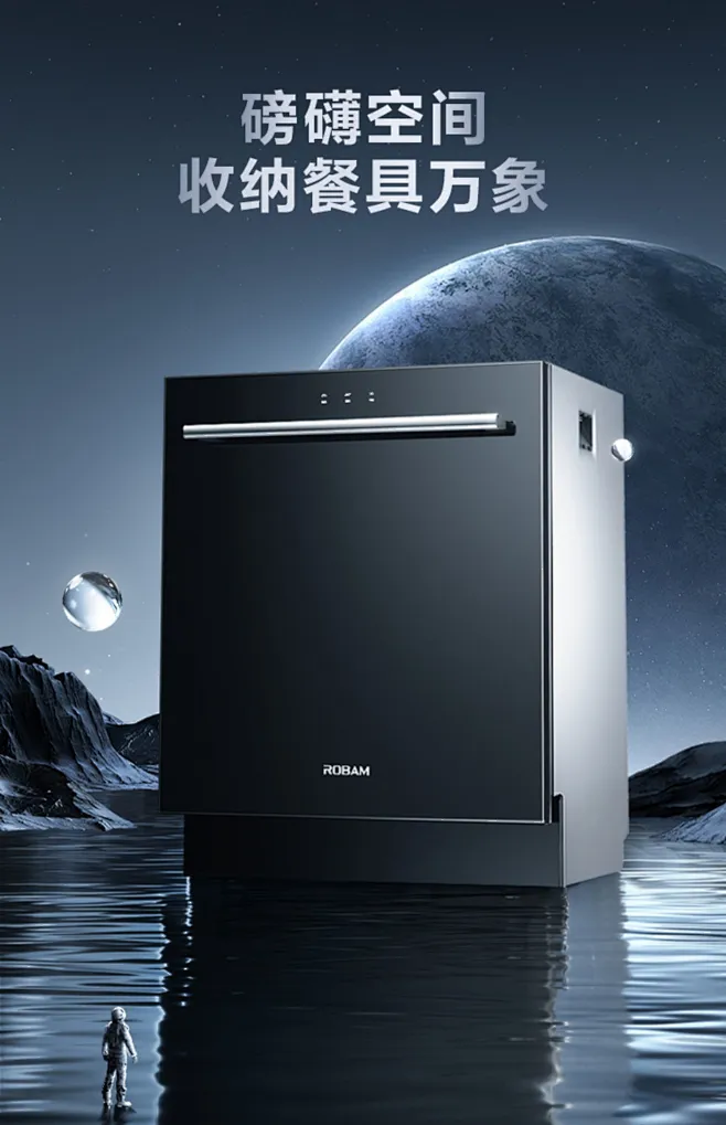 老板洗碗机嵌入式16套超大容量能洗锅全自动家用热风烘干WB797X-tmall.com天猫-花瓣网