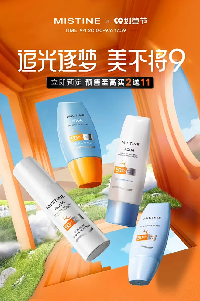 Mistine海外旗舰店-花瓣网