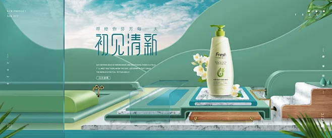 p4d 海报_栏前新芽_【68Design】-花瓣网