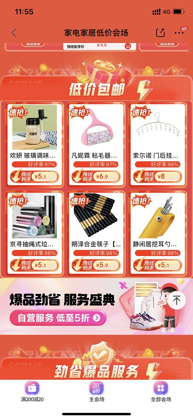 40989be1-66b8-435b-8301-dfd253299cc4