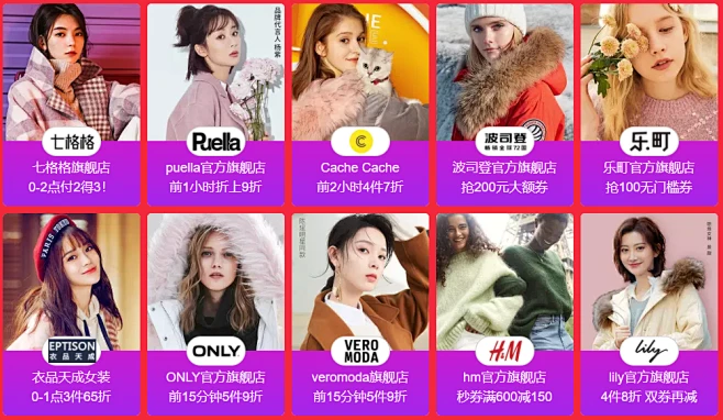 双11全球狂欢节pc-花瓣网