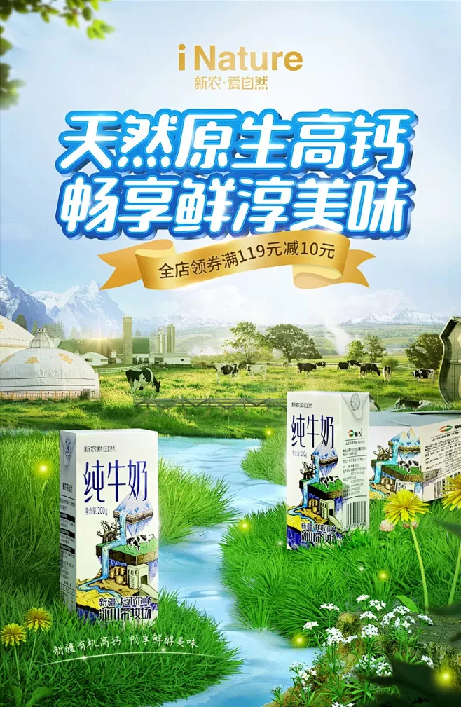 inature新农爱自然旗舰店-花瓣网