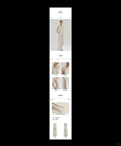 服装｜详情页｜电商首页｜高级感｜极简Ins风 - 小红书-花瓣网