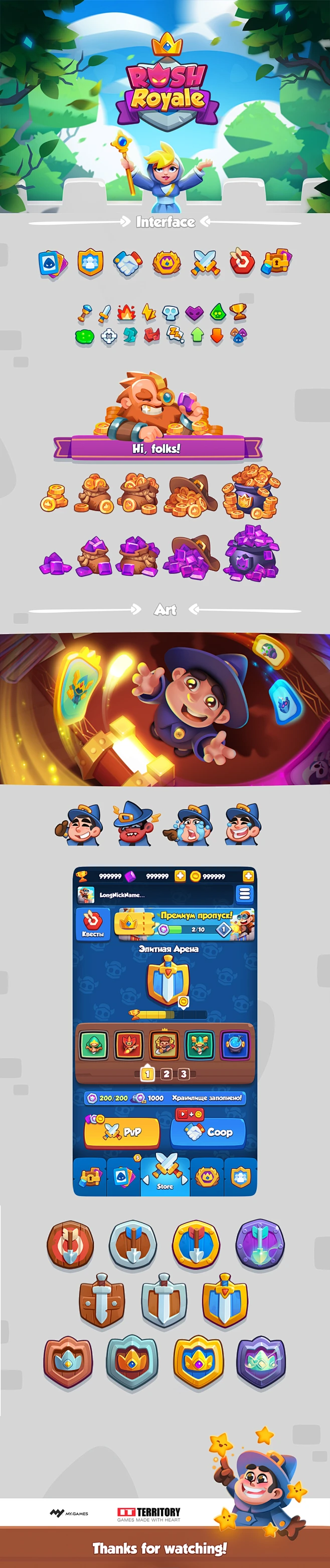 Rush Royale-花瓣网