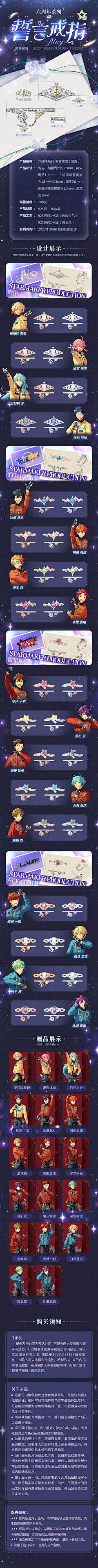 二次元游戏H5、banner-花瓣网|陪你做生活的设计师