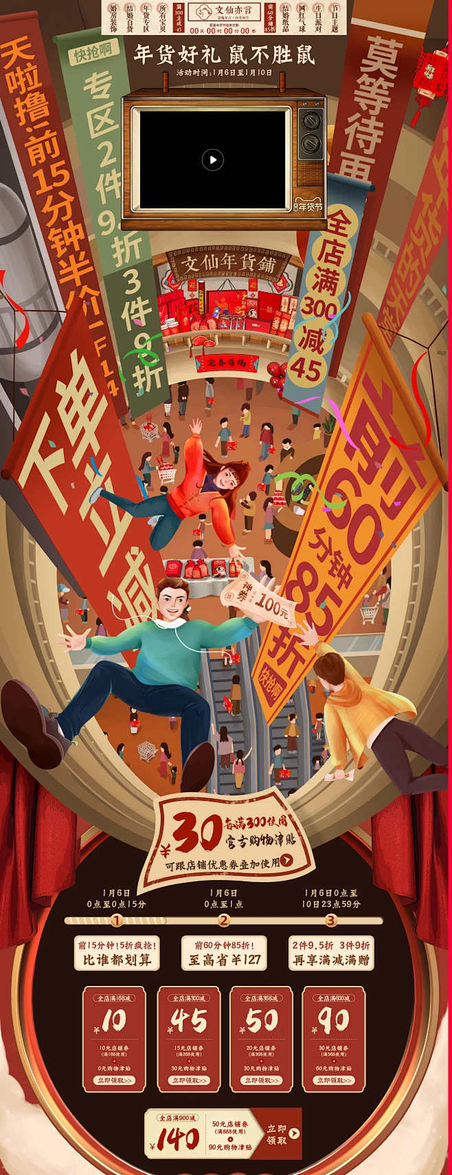 -文仙亦言旗舰店-天猫Tmall.com-花瓣网