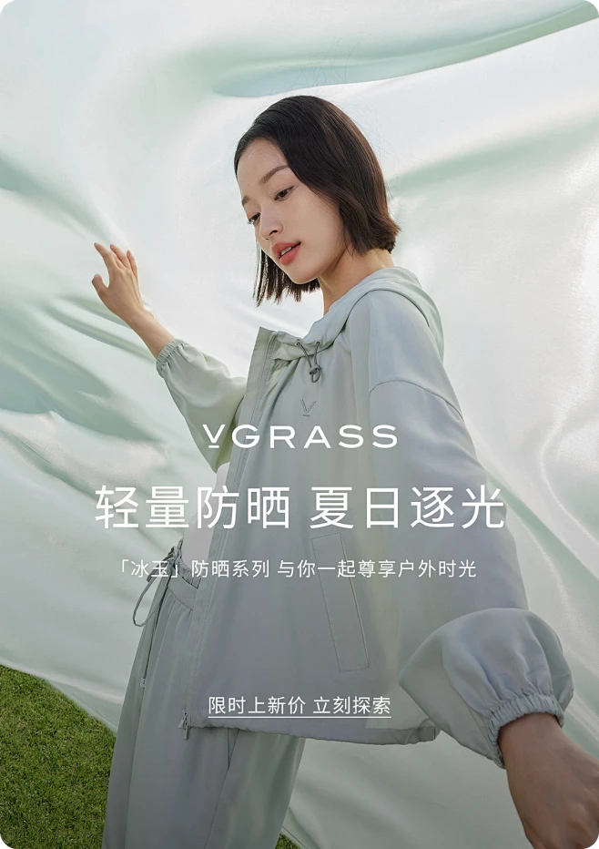 vgrass女装旗舰店-花瓣网