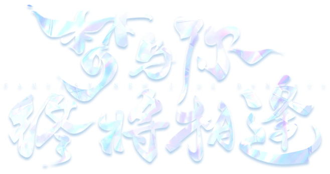 slogan.png (758×401)-花瓣网