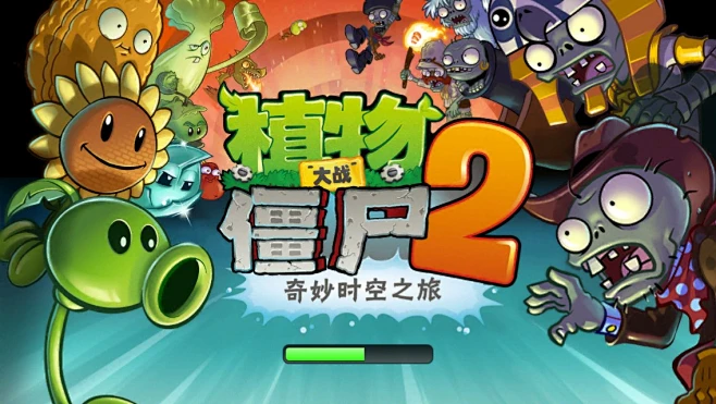 植物大战僵尸2 游戏UI界面_UI路上-花瓣网