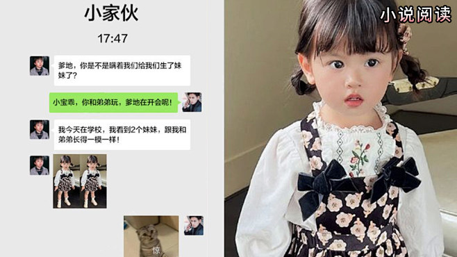 女-现言-大图-无-26LSQ-0927 (5)