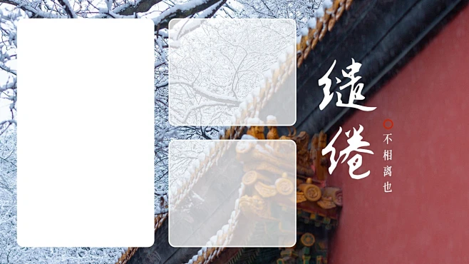 简约实景分区电脑桌面壁纸素材-花瓣网