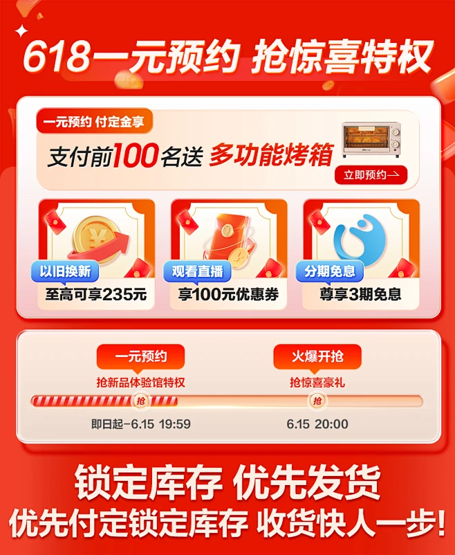 容声618新品516、526冰箱专属1元链接拍下不发货-tmall.com天猫-花瓣网