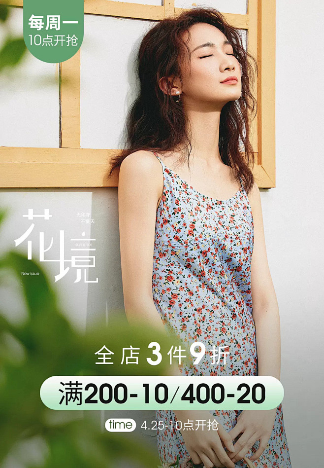 尚都比拉品牌清仓店