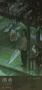2024年罗小黑战记24节气图(秋冬篇) - 小红书-花瓣网