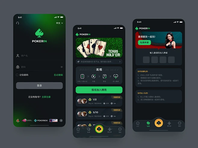 POKERIN App by CJ on Dribbble-花瓣网