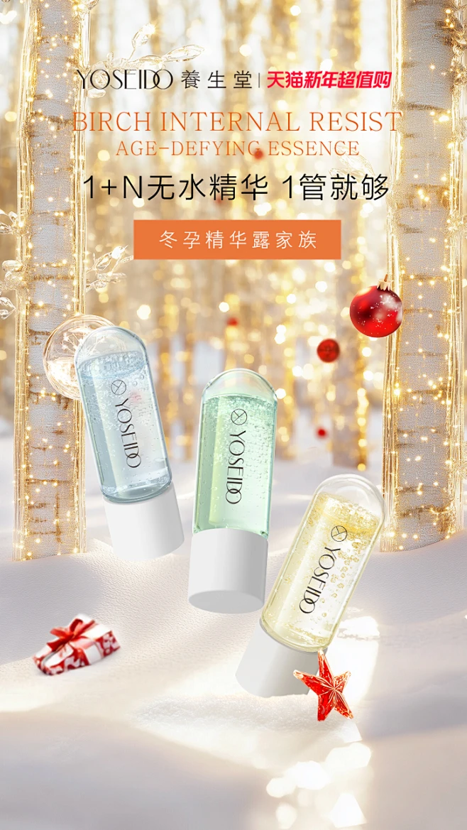 养生堂化妆品旗舰店-花瓣网