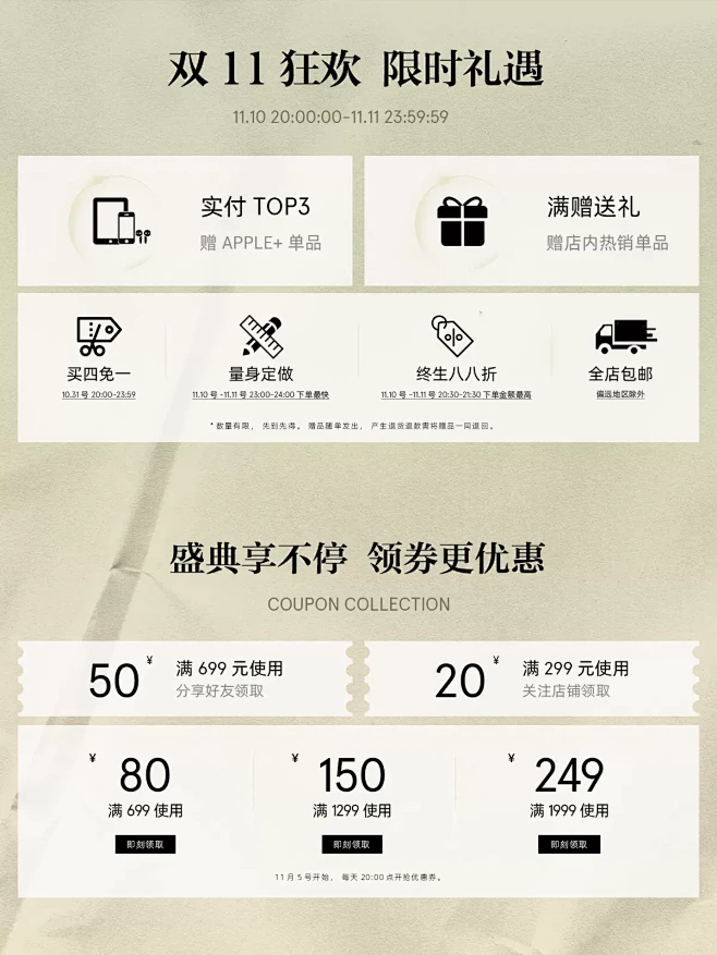 TIWILLTANG 启世录-花瓣网