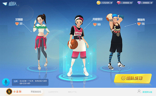 爸爸，爸爸！快进来~【GameUI平台】https://gameui.net/inspiration