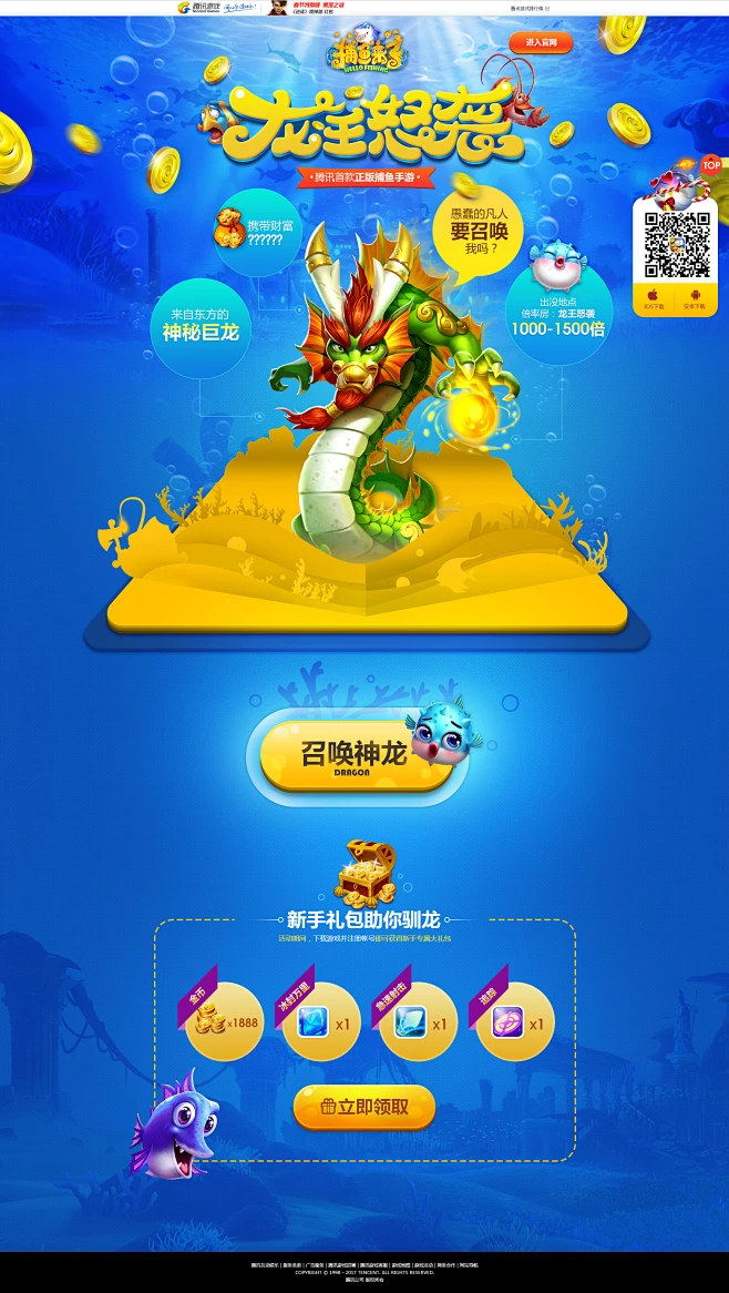 http://by.qq.com/-花瓣网