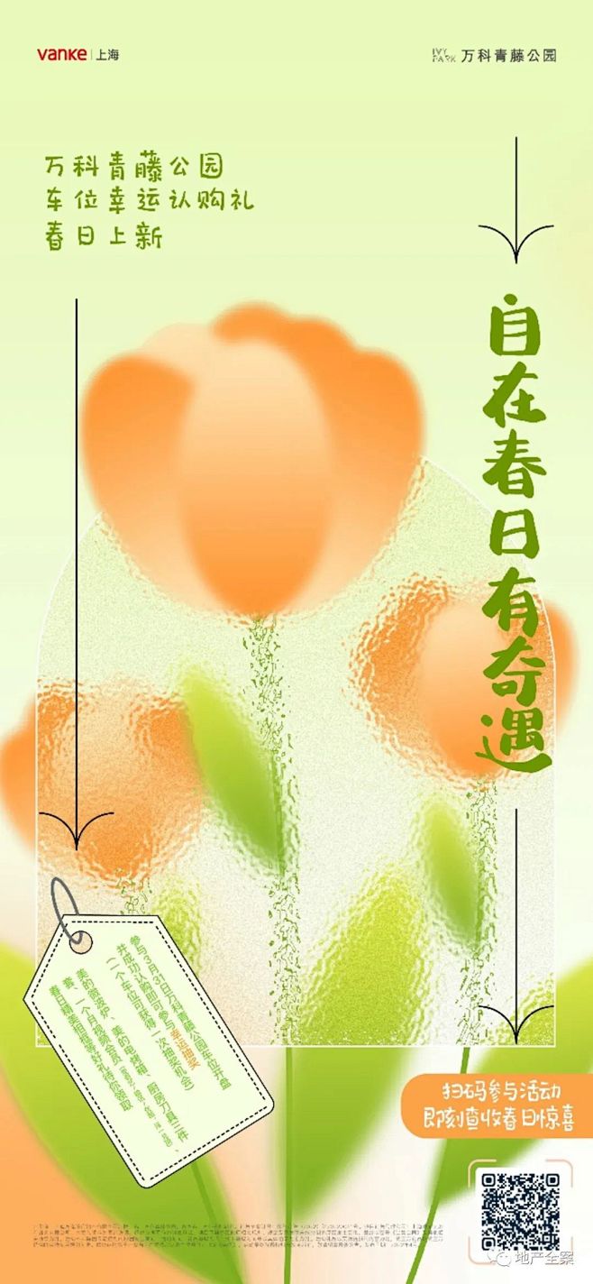 wx_fmt=jpeg&wxfrom=5&wx_lazy=1&wx_co=1(5)