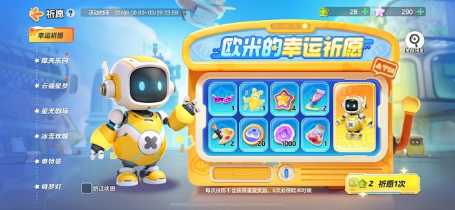 a11ea2a7-fbf0-44cd-ab69-baba33263d4c