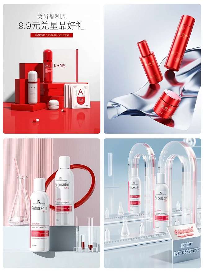 美妆KV参考｜详情页主视觉素材｜建模渲染灵感-花瓣网