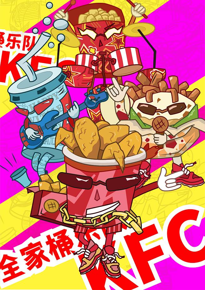 kfc 插画