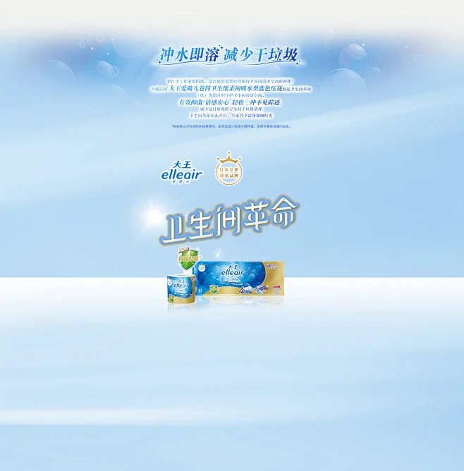 bg-product-花瓣网