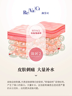 REVACL润芳可-花瓣网|陪你做生活的设计师 | 冬天就要润润润润润......润！