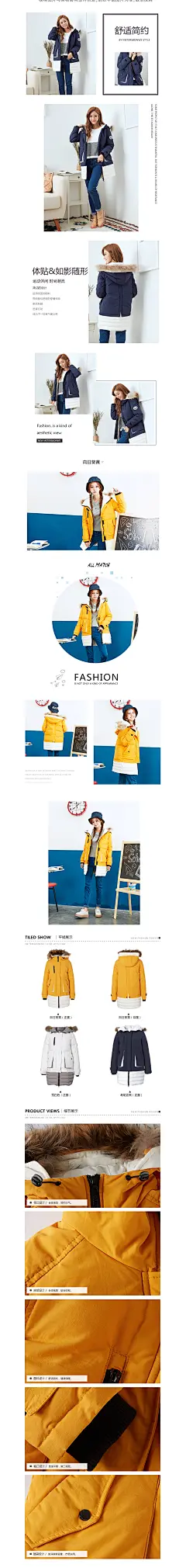 女装详情页_图片素材_五星红旗迎着风儿飘扬的画板-花瓣网