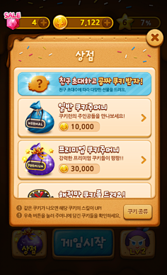 BCUI-【Gameui-充值界面 】-花瓣网|陪你做生活的设计师 | allery.com/picture/big/13267