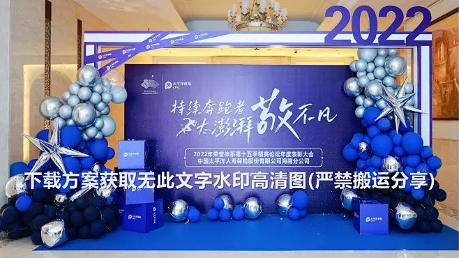 130+商务型KT板盒子合影区/拍照打卡/暖场互动，更多活动方案PPT请关注@活动汪-花瓣网