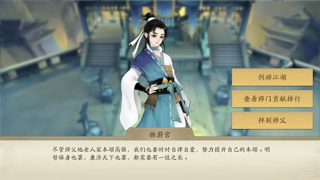 简单说下轩辕剑龙舞云山_看图_网络游戏吧_百度贴吧-花瓣网