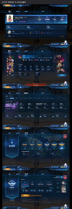 UI-花瓣网|陪你做生活的设计师 | 夺宝奇兵-枪神纪官方网站-腾讯游戏