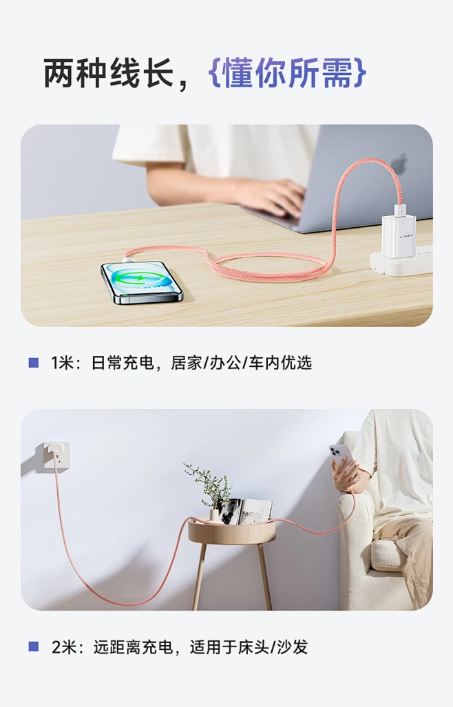 苹果充电线数据线充电器线20W快充适用iphone15手机平板ipad原装正品14双typec口13闪充12编织11USB线保护套-tmall.com天猫-花瓣网