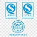 QS质量安全 QS生产许可 QS标识 QS标志 QS GMP 卫生监督其他PNG图片 来自 PNG搜索网 pngss.com 免费免扣png ...