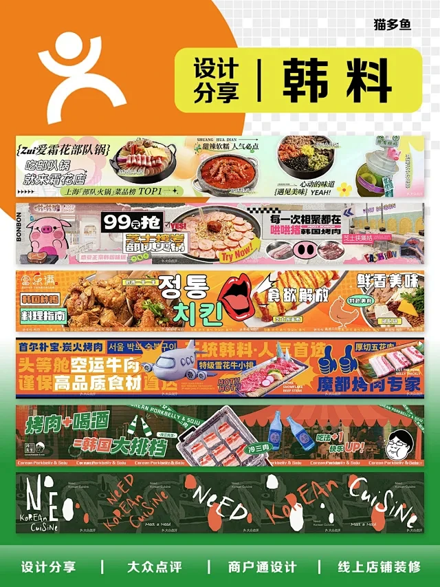 鲜锅菜五连图 - 小红书搜索-花瓣网