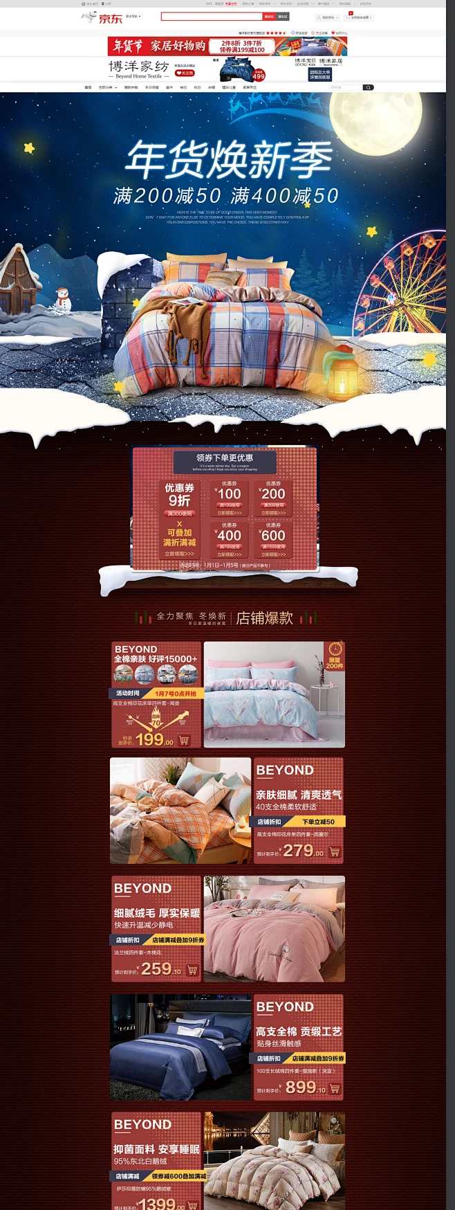 花瓣灵感详情页-花瓣网