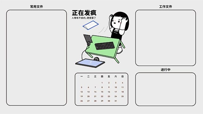 221203 高清电脑桌面【壁纸精选整理】_免费高速下载百度网盘-分享无限制 (1)图片_电脑壁纸图片素材-花瓣网