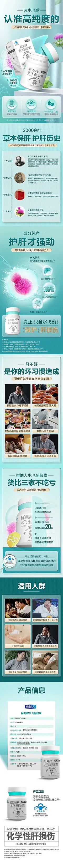 d2b24f6a7c5e9905bbaeb6a0412c65a139e248802cfd94-6Sqclo_fw658webp-花瓣网