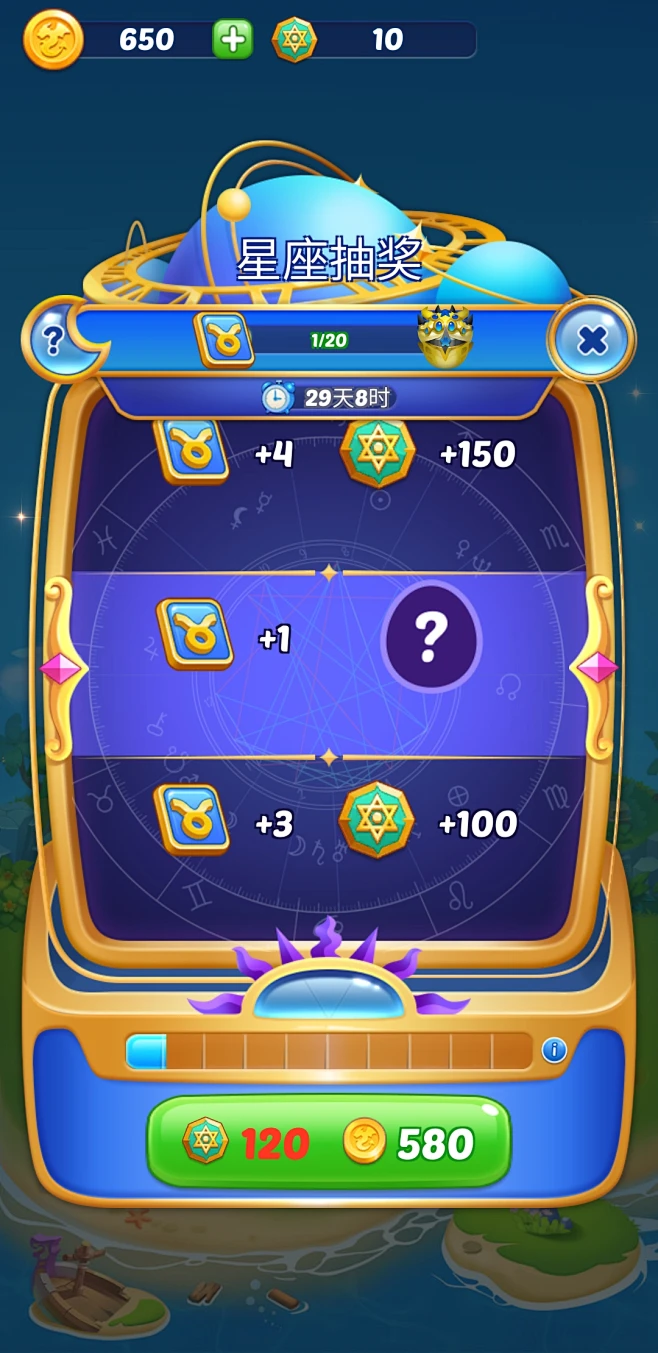 Screenshot_20230421-153620_Solitaire Dragons-花瓣网