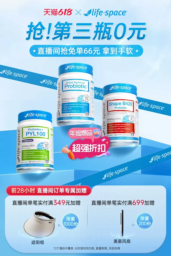 lifespace官方海外旗舰店-花瓣网