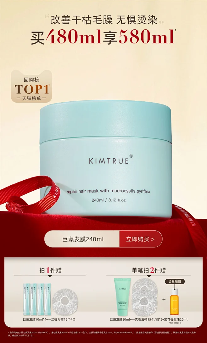 KIMTRUE且初旗舰店-花瓣网