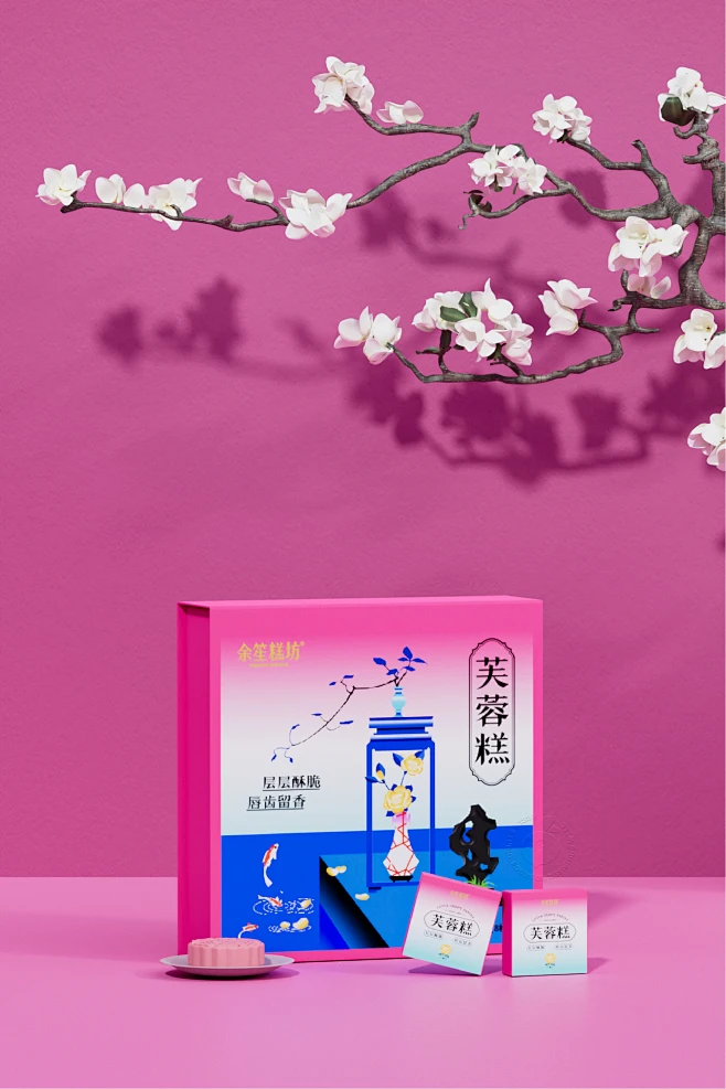 BBBLB丨余笙糕坊新中式糕点插画包装品牌全案 (26)-花瓣网